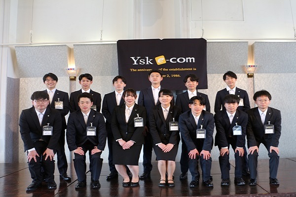 YSK e-com 2025.新人歓迎会