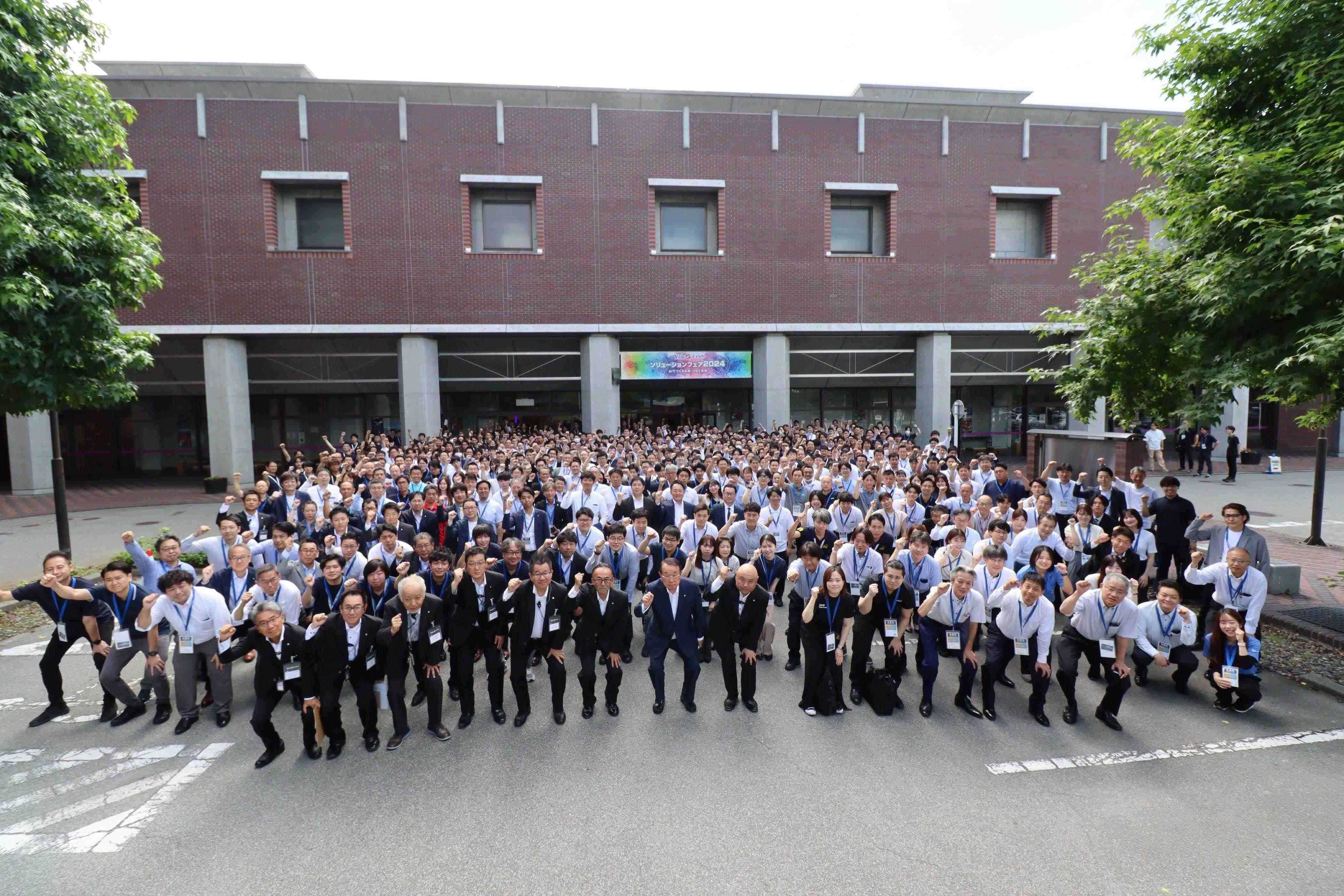 YSK e-com YSK e-comソリューションフェア2024